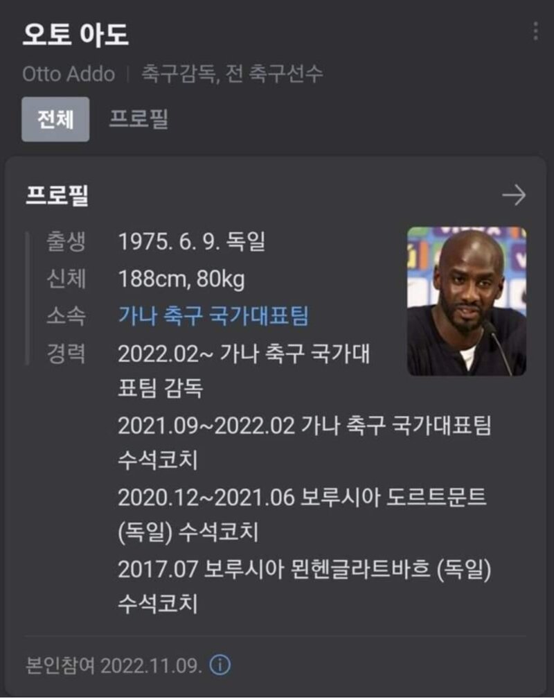 메이플스토리 인벤 오늘 우리나라가 100 이긴다증거 있음 메이플스토리 인벤 자유게시판