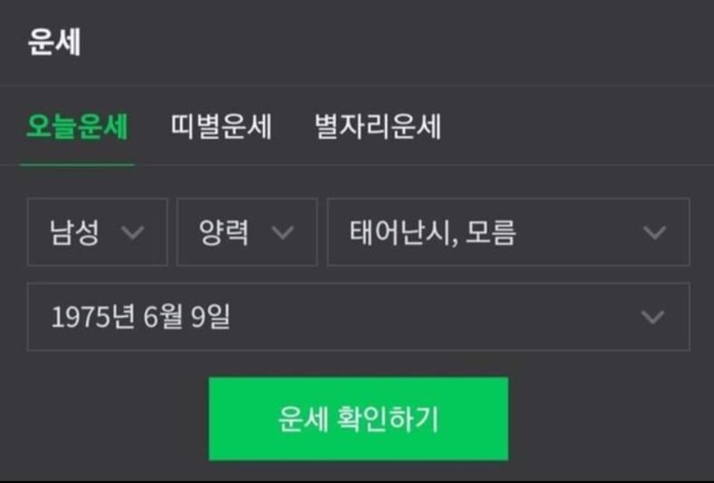 메이플스토리 인벤 오늘 우리나라가 100 이긴다증거 있음 메이플스토리 인벤 자유게시판