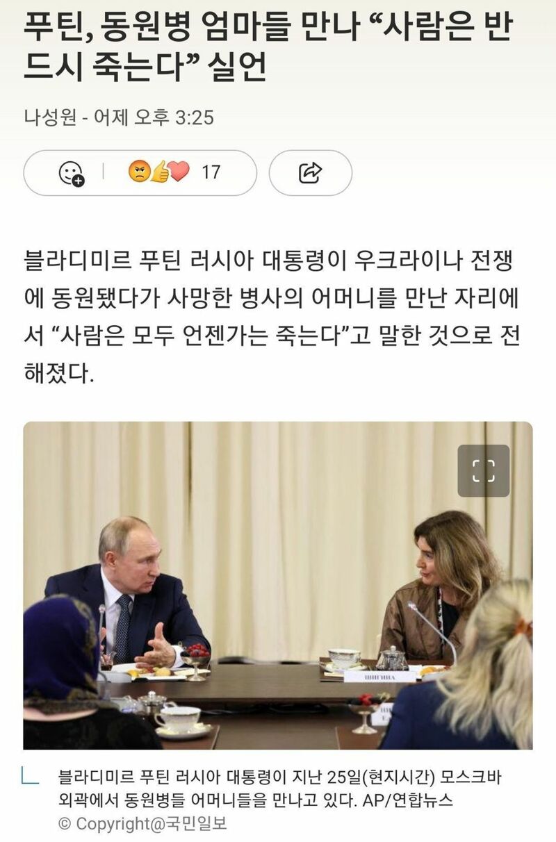 로스트아크 인벤 사람은 언젠간 죽어 로스트아크 인벤 자유 게시판