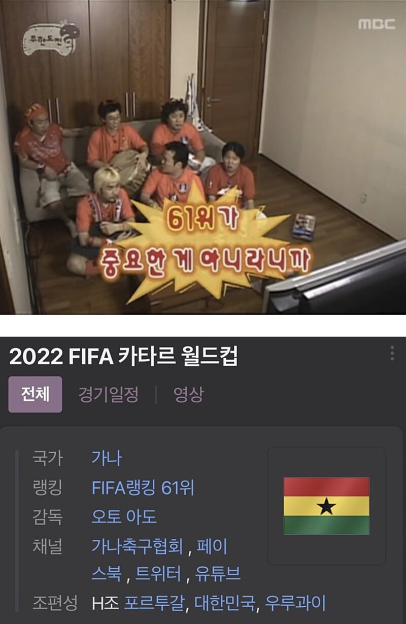 메이플스토리 인벤 없는게 없다 무도 메이플스토리 인벤 자유게시판