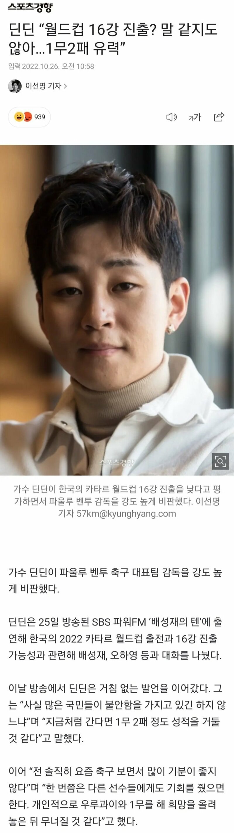 메이플스토리 인벤 딘버지 이제야 깨달아요 메이플스토리 인벤 자유게시판