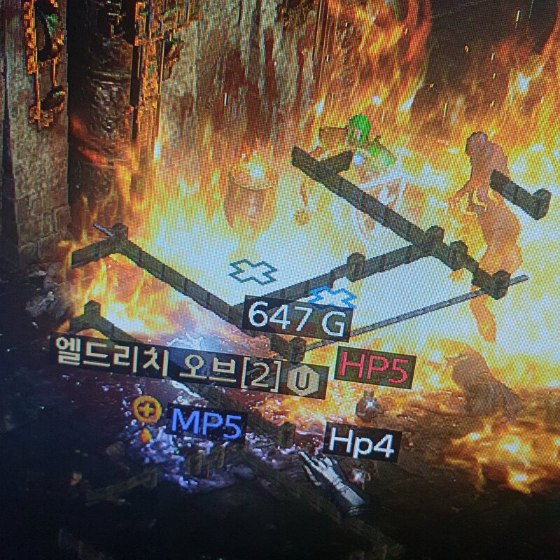 엘드리치 득 ㅅㅅ 디아블로2 자유 게시판 디아블로2 인벤