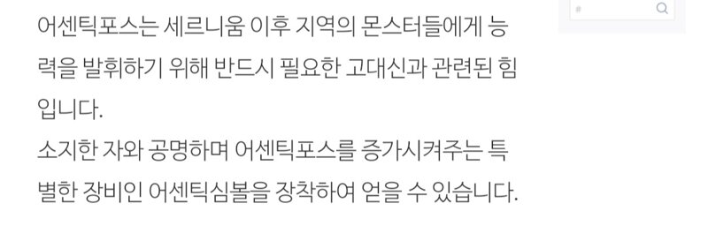 메이플스토리 인벤 봉인석얘기나와서 생각해보건데 메이플스토리 인벤 자유게시판