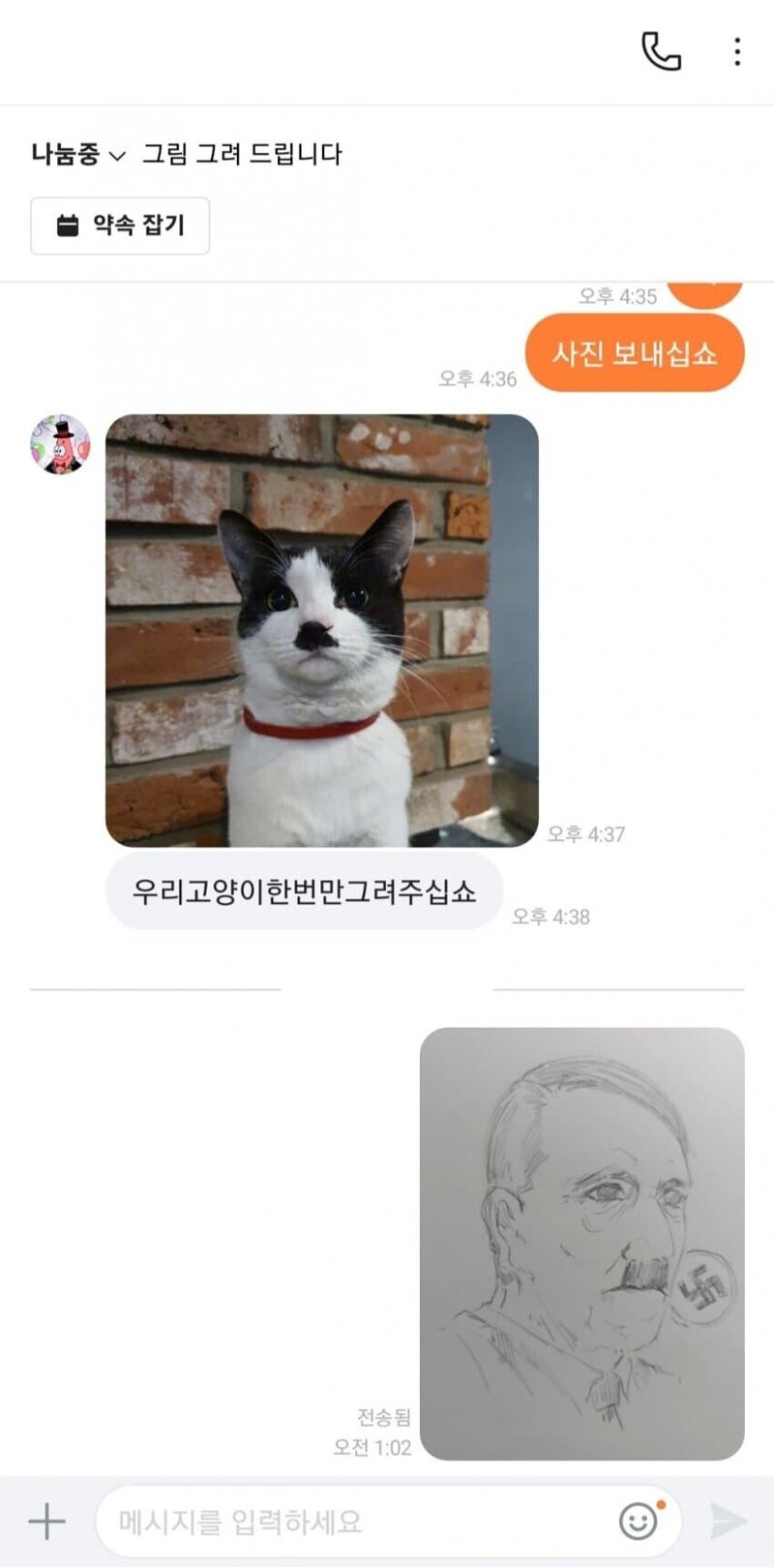 로스트아크 인벤 그림 그려드립니다 ㅁㅊ ㄷㄷㄷㄷㄷㄷㄷㄷㄷㄷㄷ 로스트아크 인벤 자유 게시판