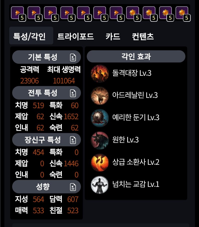 로스트아크 인벤 이 캐릭 노브갈수 있음 로스트아크 인벤 자유 게시판