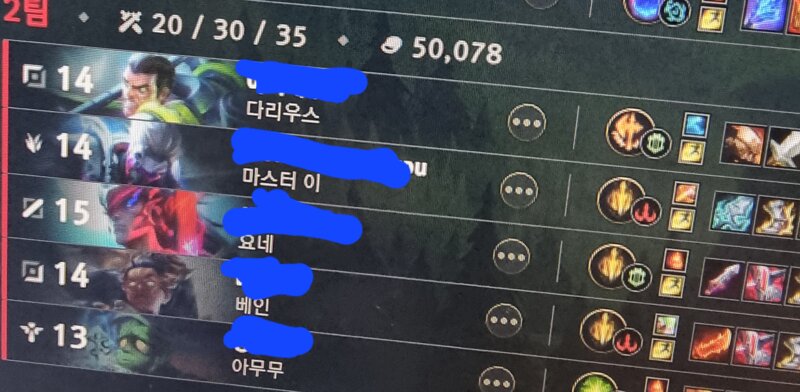 리그오브레전드 인벤 잭스하기 재밌는 조합 만남 Lol 탑 게시판