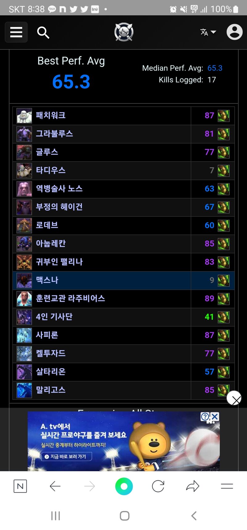 월드 오브 워크래프트 인벤 형님들 첫로그찍엇는데 질문있습니다 와우 인벤 클래식 게시판