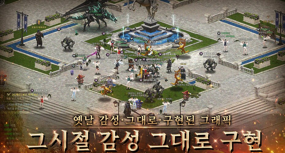 인벤 사전예약 Pick - PK월드