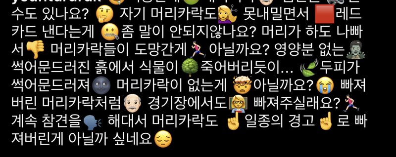 메이플스토리 인벤 심판 인스타 메이플스토리 인벤 자유게시판