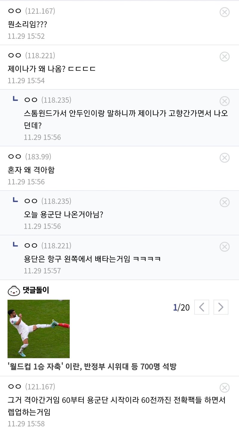 월드 오브 워크래프트 인벤 오늘자 용군단 뉴비 후기 와우 인벤 확장팩 게시판
