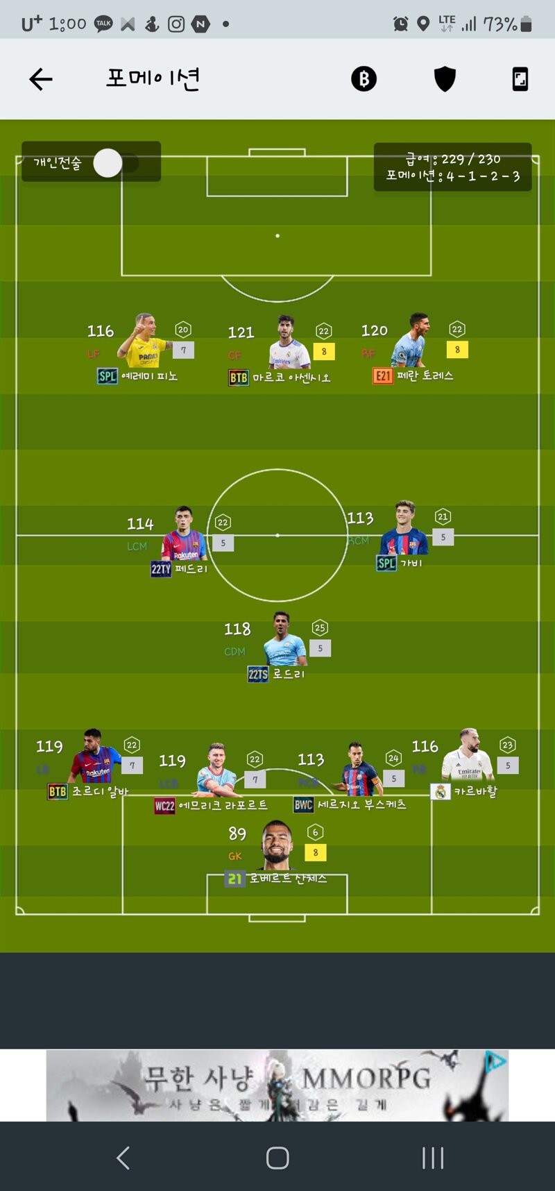 Fc 온라인 인벤 스페인 어떤가요 Fc 온라인 인벤 자유게시판