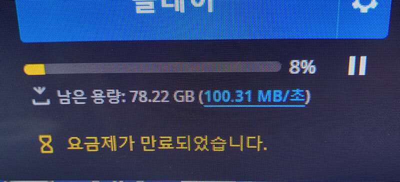 오늘 인터넷속도 죽이네 디아블로2 자유 게시판 디아블로2 인벤