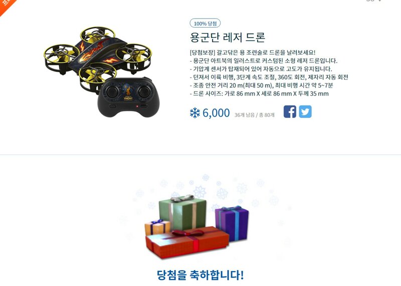 월드 오브 워크래프트 인벤 눈송이 3개 건졌습니다 와우 인벤 확장팩 게시판