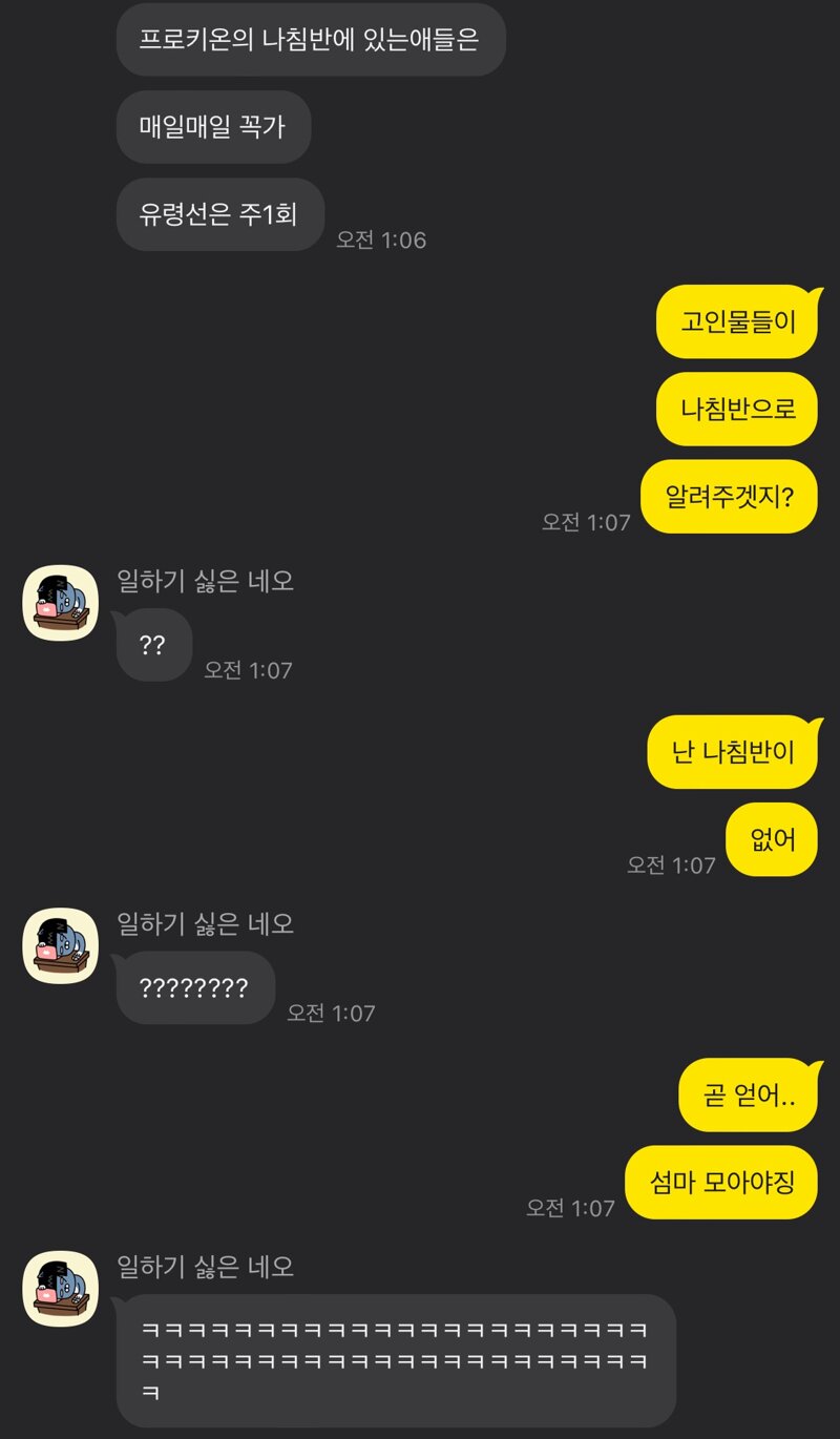 로스트아크 인벤 모코코 모먼트 로스트아크 인벤 자유 게시판