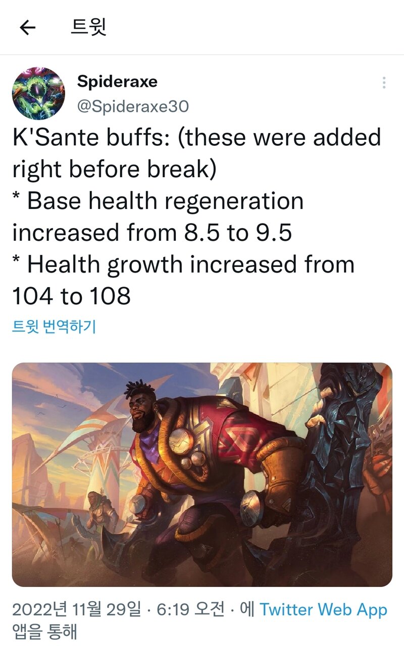 리그오브레전드 인벤 칼바람 강철심장 너프도 추가크샨테 Lol 탑 게시판
