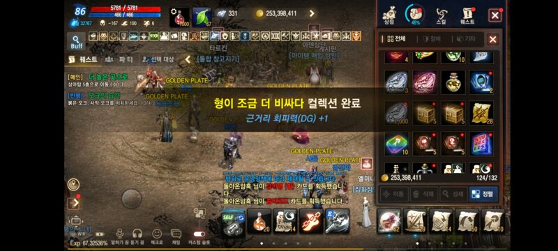 리니지m 인벤 전설 영웅 인형은 아니지만 리니지m 인벤 득템 자랑 갤러리