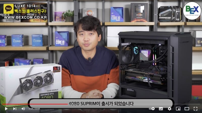 Msi 인벤 풀옵션 정복 Msi 지포스 Rtx 4080 슈프림x 트라이프로져3s 리뷰 By 벡스컴 Msi 브랜드 뉴스