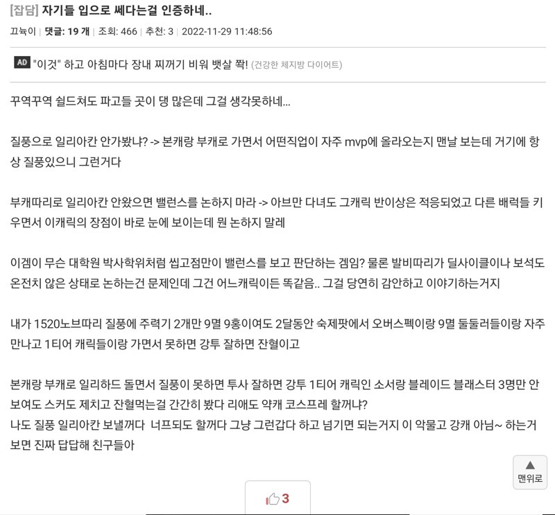 로스트아크 인벤 딜빵 신청합니다 로스트아크 인벤 기상술사 게시판