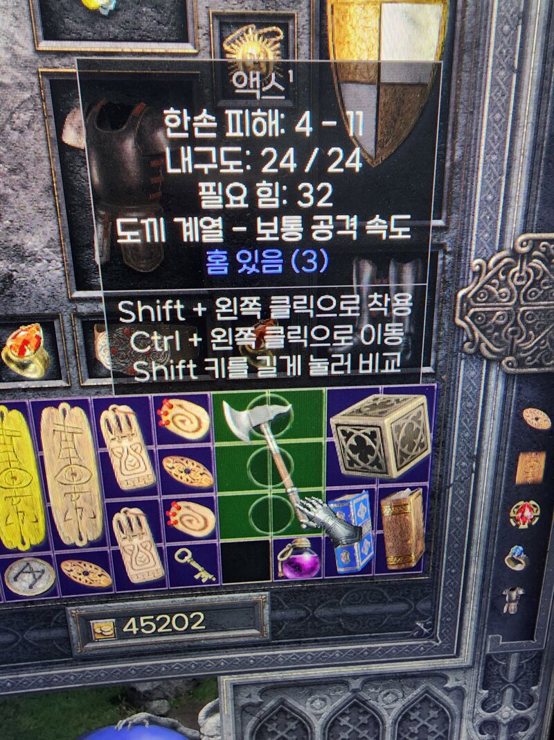 소서용 초승달 이런데 만들어도 되나요 디아블로2 자유 게시판 디아블로2 인벤