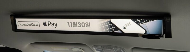 메이플스토리 인벤 애플페이 헉 메이플스토리 인벤 자유게시판