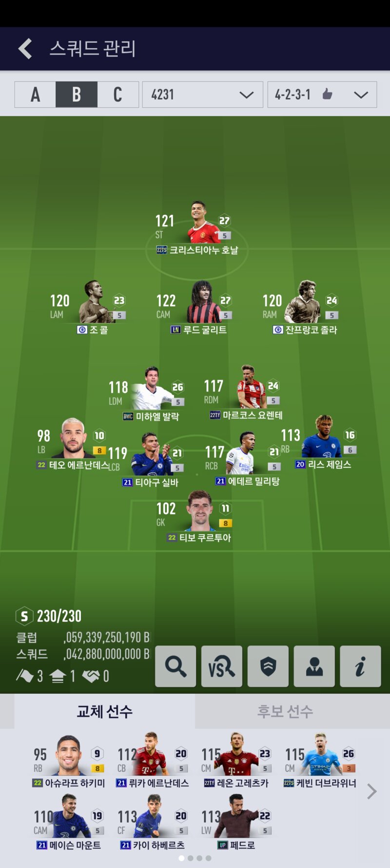 Fc 온라인 인벤 선수 교체 Fc 온라인 인벤 자유게시판