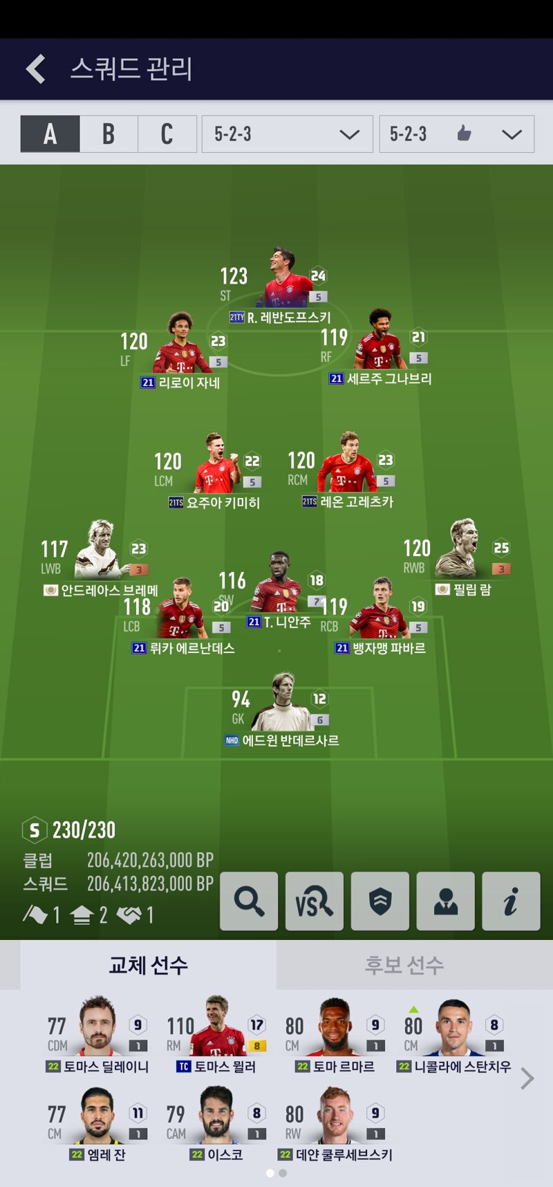Fc 온라인 인벤 아이콘은 아이콘이네요고급여 윙백 Fc 온라인 인벤 자유게시판