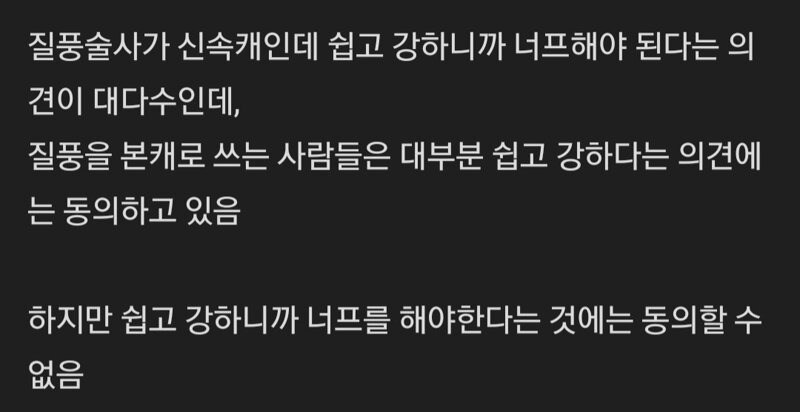 로스트아크 인벤 이게 뭔소리여 로스트아크 인벤 자유 게시판구