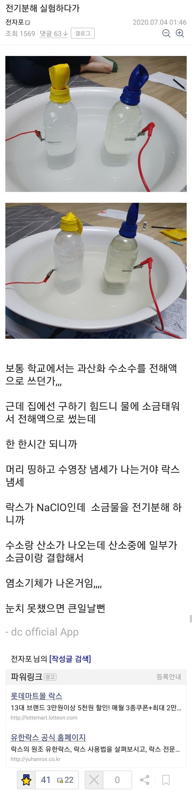 메이플스토리 인벤 싱글벙글 오늘만 실험왕 메이플스토리 인벤 자유게시판