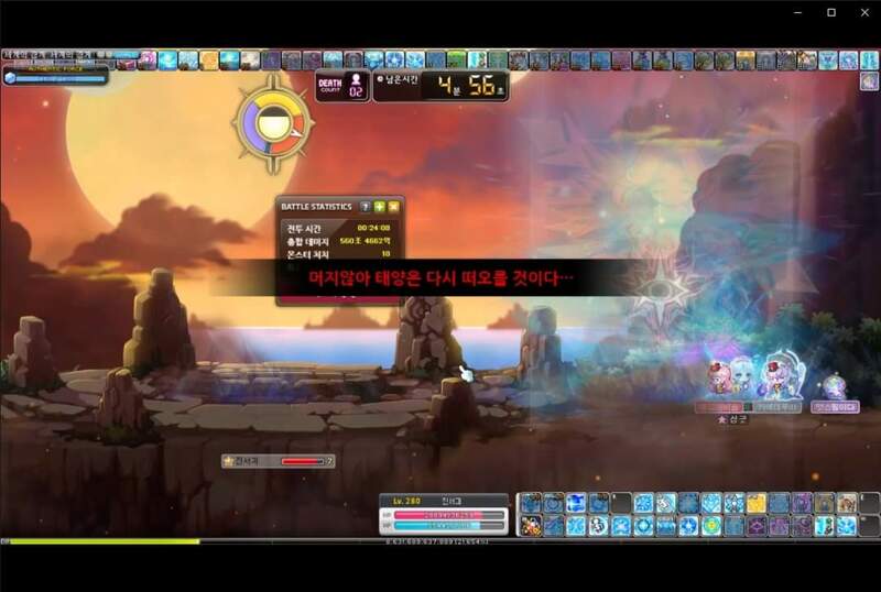 메이플스토리 인벤 하드세렌 솔플 성공했습니다 메이플스토리 인벤 마법사 직업게시판