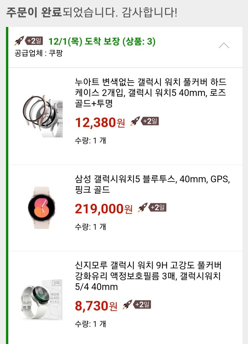 메이플스토리 인벤 부모님 생신선물 샀다 메이플스토리 인벤 자유게시판