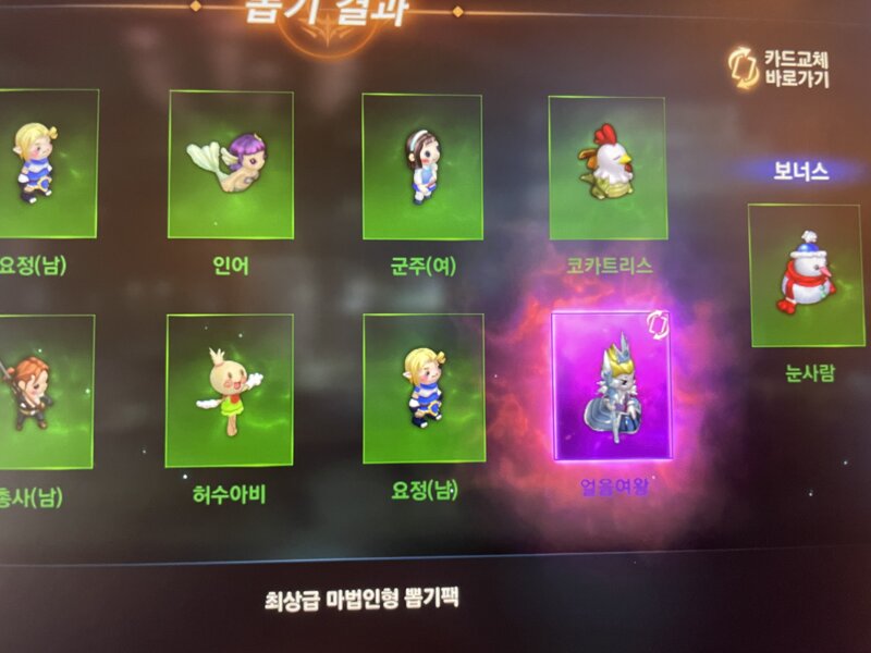 리니지m 인벤 자연산 리니지m 인벤 득템 자랑 갤러리