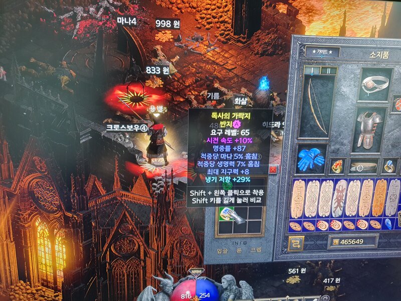 패캐듀얼링 시세 어느정도 될까요 디아블로2 자유 게시판 디아블로2 인벤