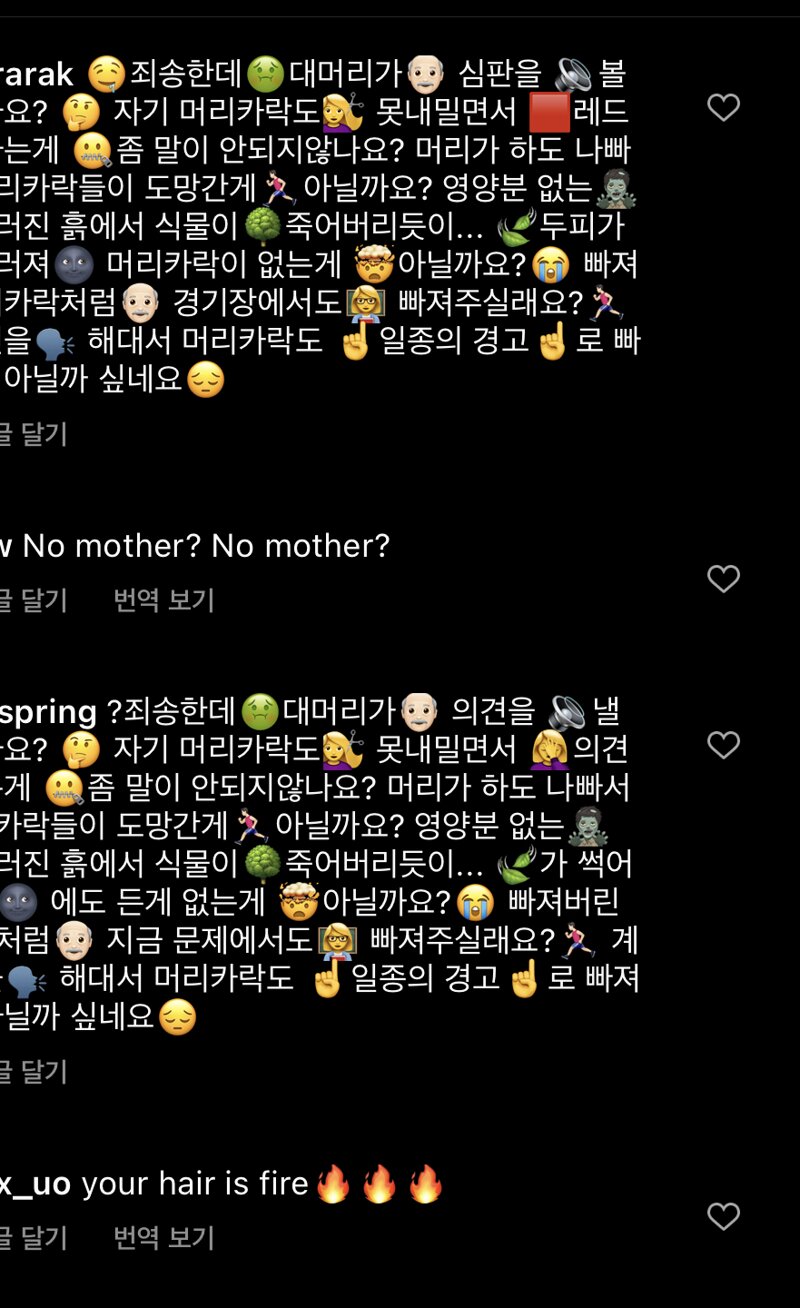 메이플스토리 인벤 심판 인스타 메이플스토리 인벤 자유게시판