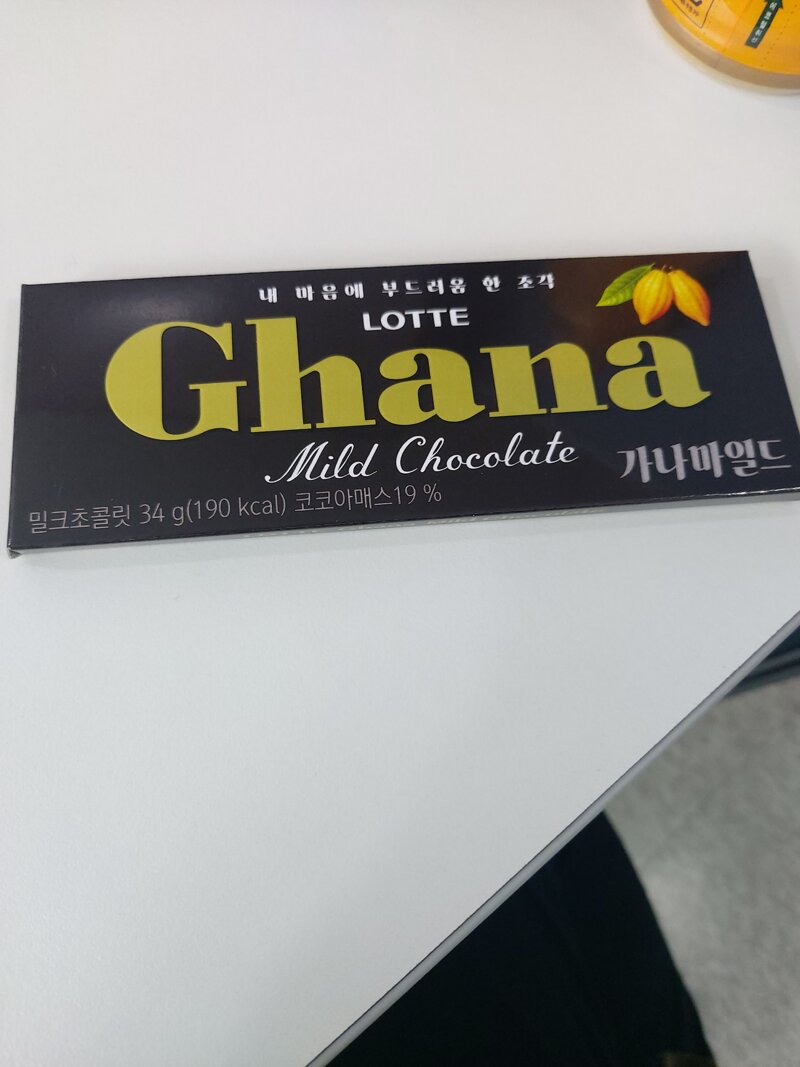 메이플스토리 인벤 초콜릿 선정 ㅁㅌㅊ 메이플스토리 인벤 자유게시판