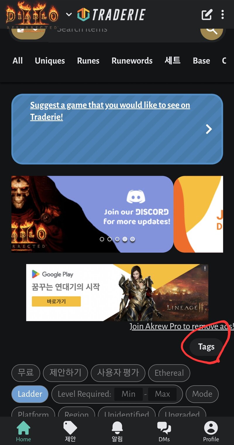 심심해서 쓰는 트레더리 초미미미미미세 팁모바일 디아블로2 자유 게시판 디아블로2 인벤