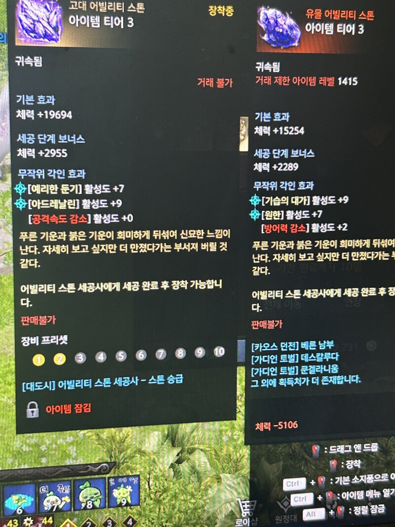 로스트아크 인벤 원한 2 로스트아크 인벤 인파이터 게시판