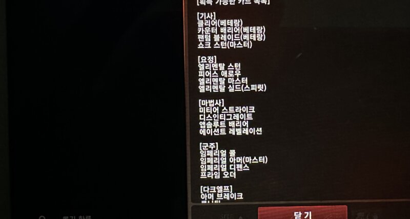 리니지m 인벤 엘마 배웠어요 리니지m 인벤 자유 게시판