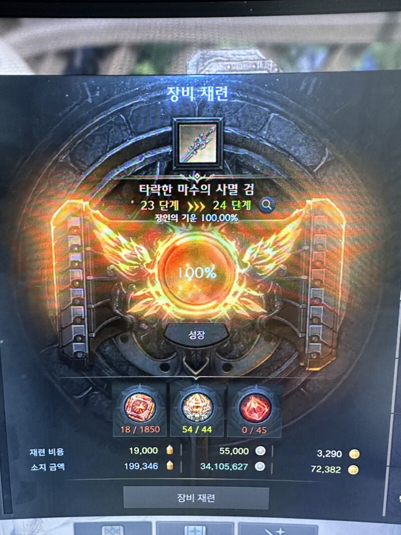 로스트아크 인벤 도착 로스트아크 인벤 블레이드 게시판