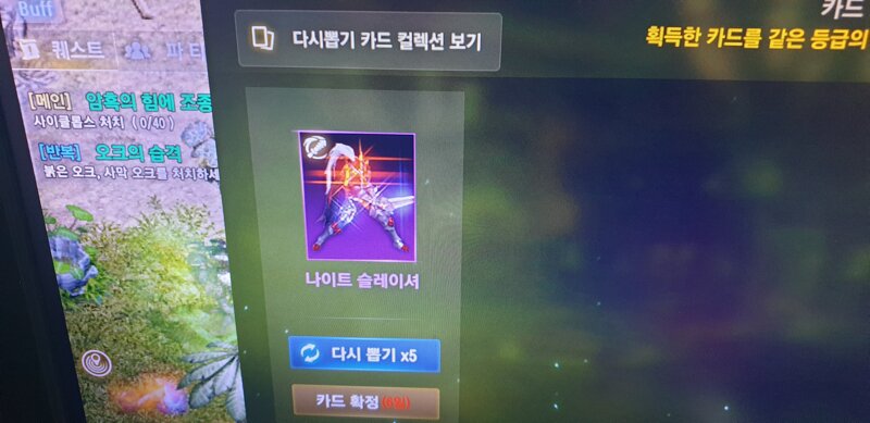 리니지m 인벤 드뎌 전변이 나왔네요 리니지m 인벤 득템 자랑 갤러리
