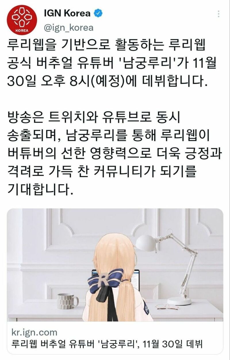 메이플스토리 인벤 근근웹 ㄹ황vtuber 메이플스토리 인벤 자유게시판