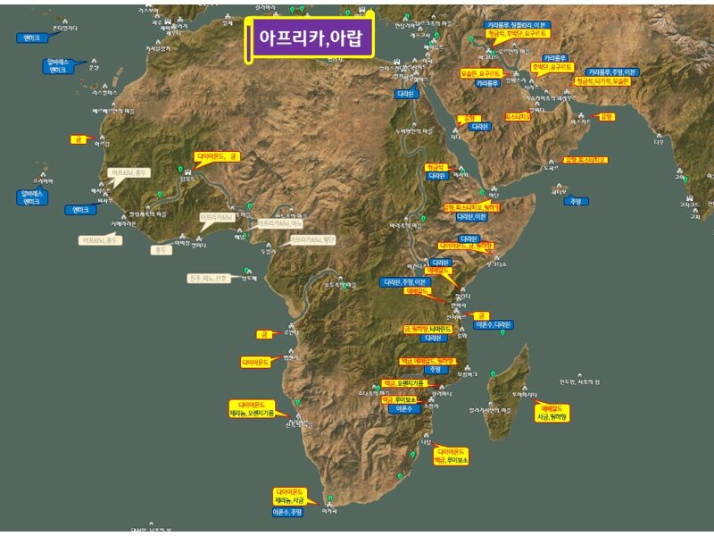 대항해시대 오리진 인벤 맵기반 항해사와 주요교역품 정리했습니다 대항해시대 오리진 인벤 팁과 노하우 게시판