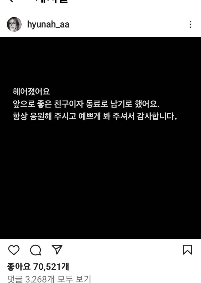 메이플스토리 인벤 결국 헤어졋구나 메이플스토리 인벤 자유게시판