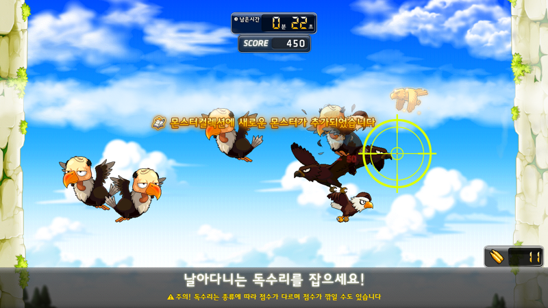 메이플스토리 인벤 잘못 눌렀는데 몬컬됐다ㅋㅋㅋㅋㅋㅋ 메이플스토리 인벤 자유게시판
