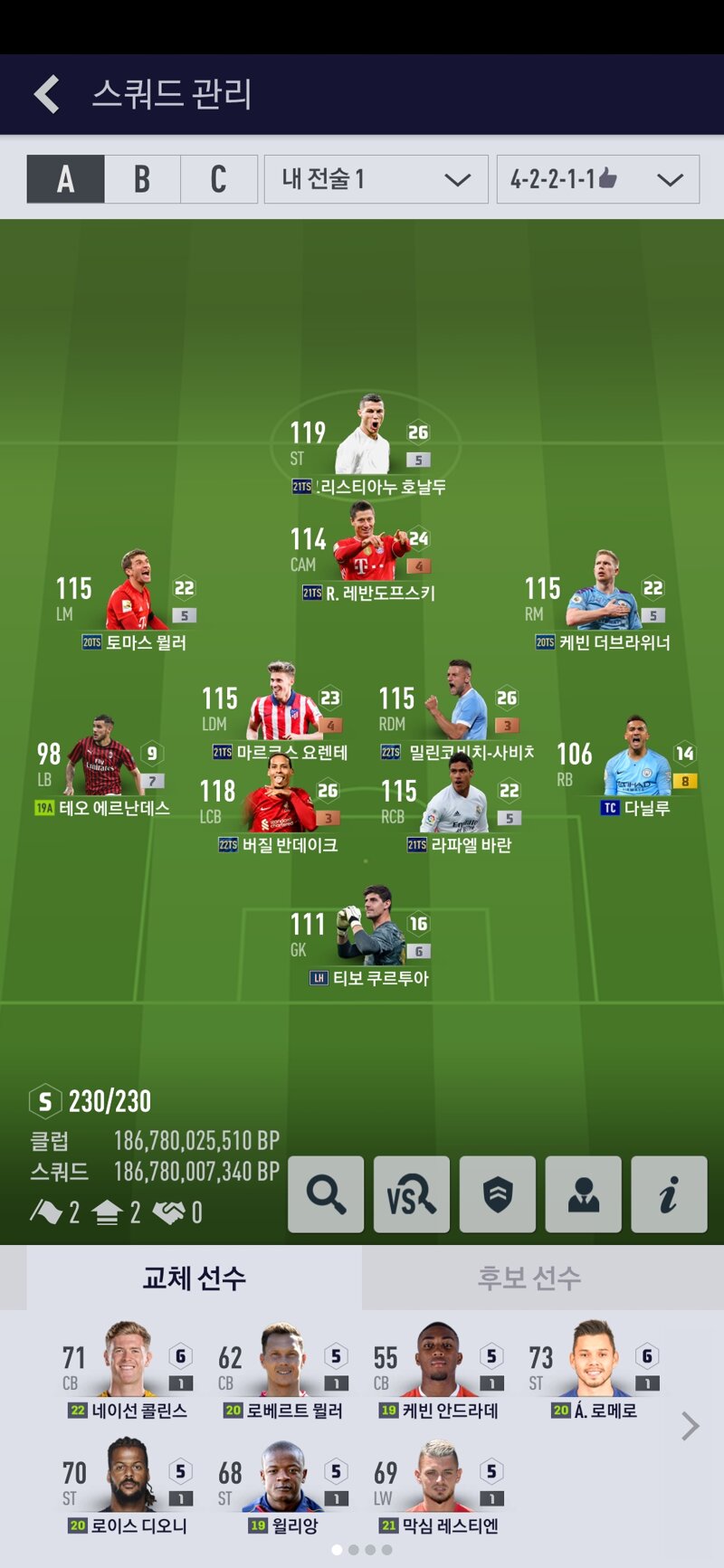 Fc 온라인 인벤 토츠단일 Fc 온라인 인벤 자유게시판