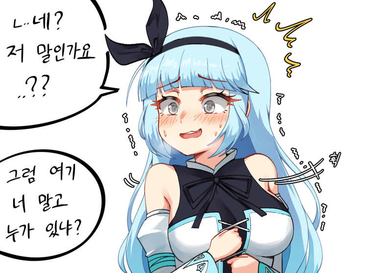 메이플스토리 인벤 건전한 리마모법짤 메이플스토리 인벤 자유게시판