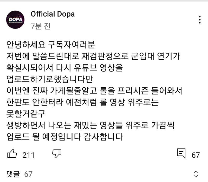로스트아크 인벤 흑흑 도센세 로스트아크 인벤 이슈토론버그 게시판