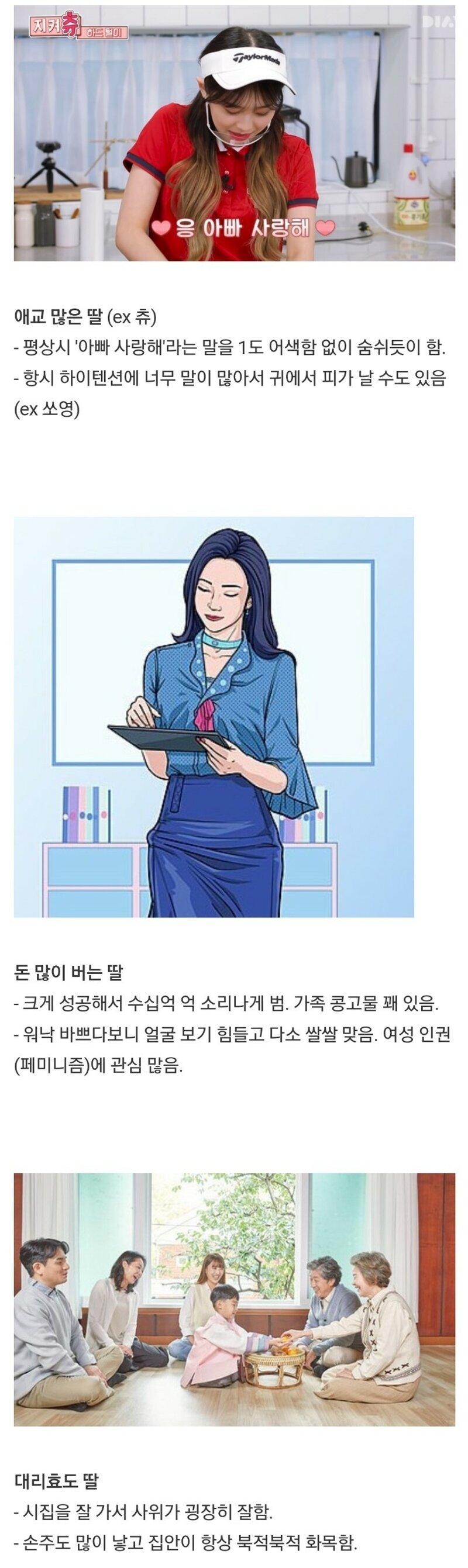 로스트아크 인벤 여러분 최고의 딸은 ㅁㅊ ㄷㄷㄷㄷㄷㄷㄷㄷㄷ 로스트아크 인벤 자유 게시판구