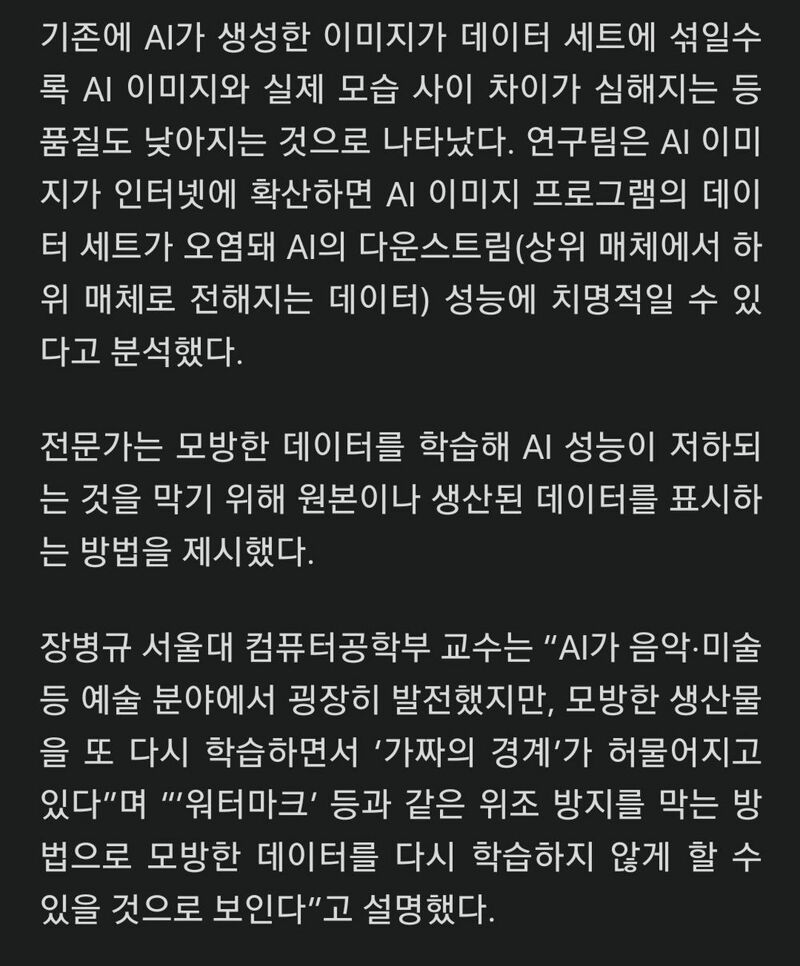 메이플스토리 인벤 그림러들 희소식 메이플스토리 인벤 자유게시판