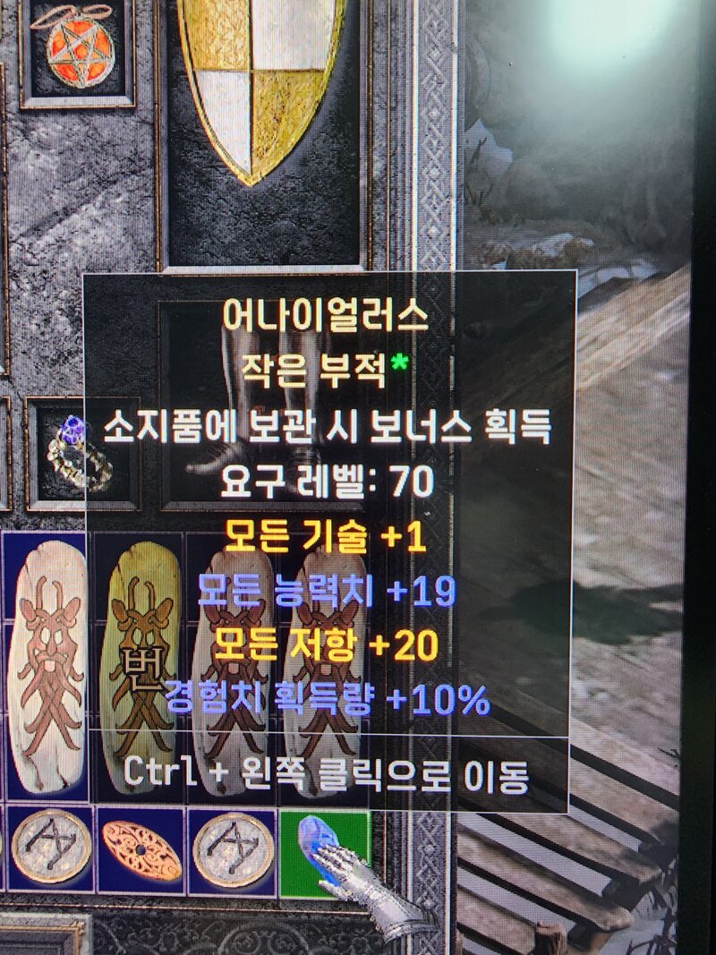 애니참 까비 디아블로2 자유 게시판 디아블로2 인벤