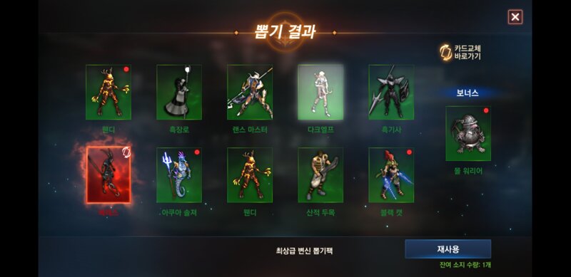리니지m 인벤 사전쿠폰 요거 개꿀이네 리니지m 인벤 자유 게시판
